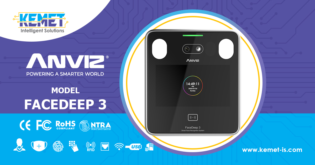 جهاز اكسيس كنترول Anviz FACEDEEP 3 | كيميت للحلول الذكية