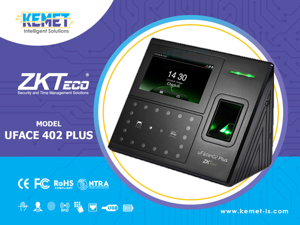 حضور وانصراف ZKTeco UFace 402 Plus | KEMET INTELLIGENT SOLUTIONS